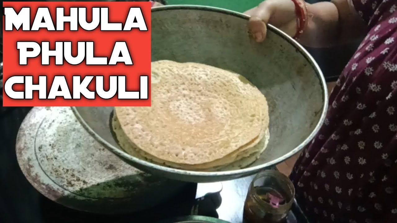 ମହୁଲ ଫୁଲ ଚକୁଳି | Mahula Phula Chakuli | Recipe - YouTube