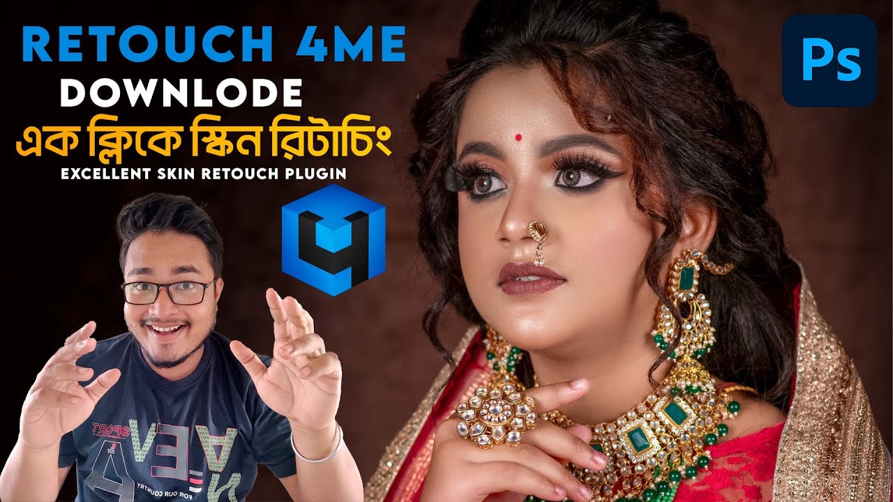 Обзор + Скачать Retouch4me Plugin Download | Retouch 4 Me Professional ...