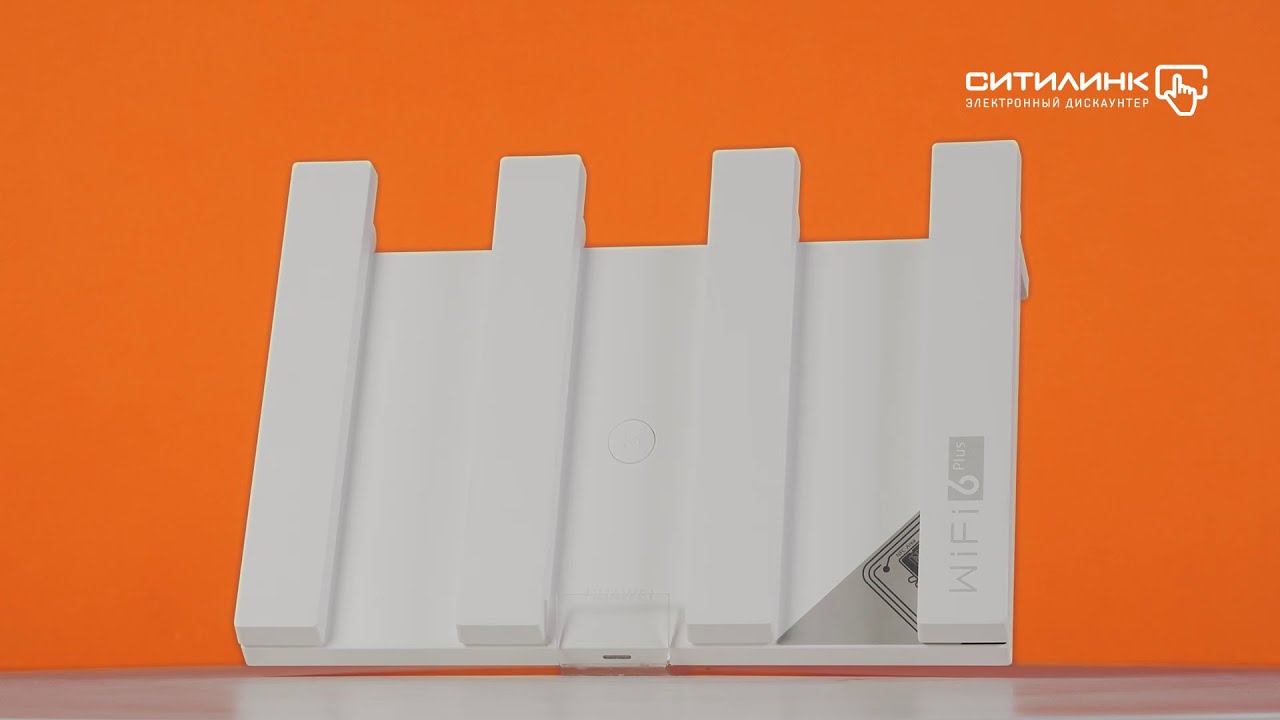 Обзор Wi-Fi роутера HUAWEI WS7200 | Ситилинк - YouTube