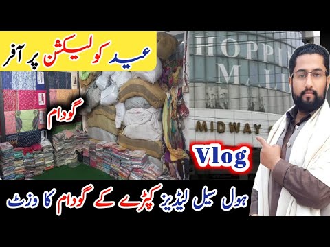 Visit ON Ladies Suits Wholesale Dealer || Midway Shoping Maal ...