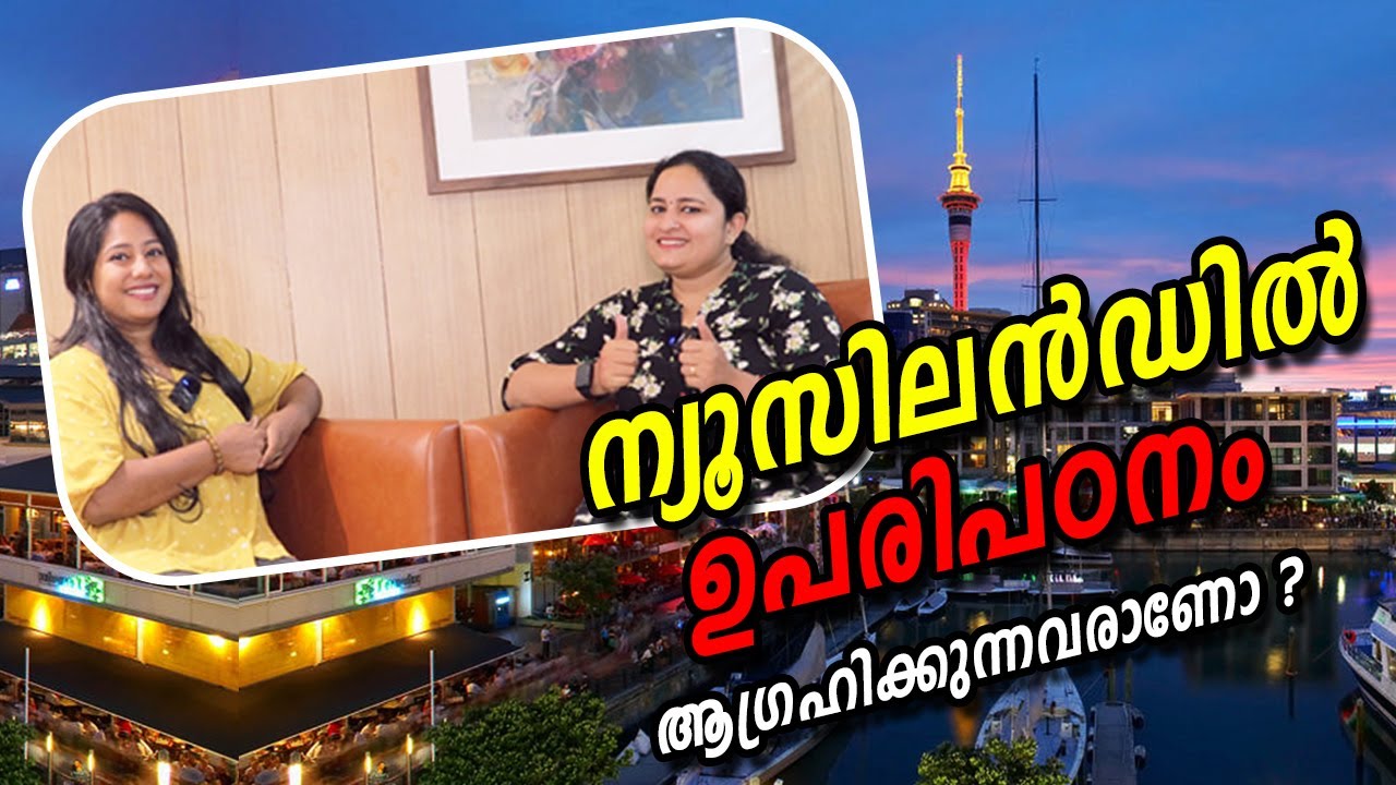 New Zealand Student Visa Holder Anitha Maria Joy sharing her experience ...