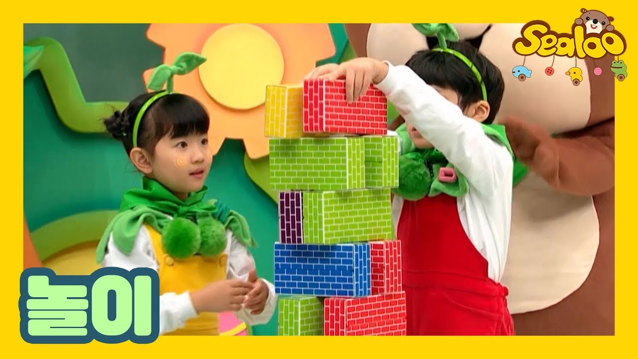 Let's build a tower! I Plaything I Sealoo 시즌2, 20회 - YouTube