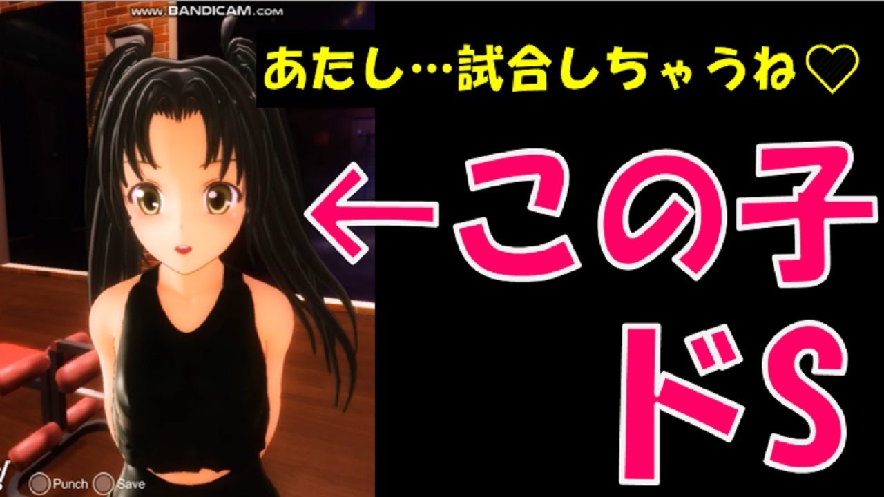 11リョナボクシングmmd【ryona boxing mmd】 - YouTube