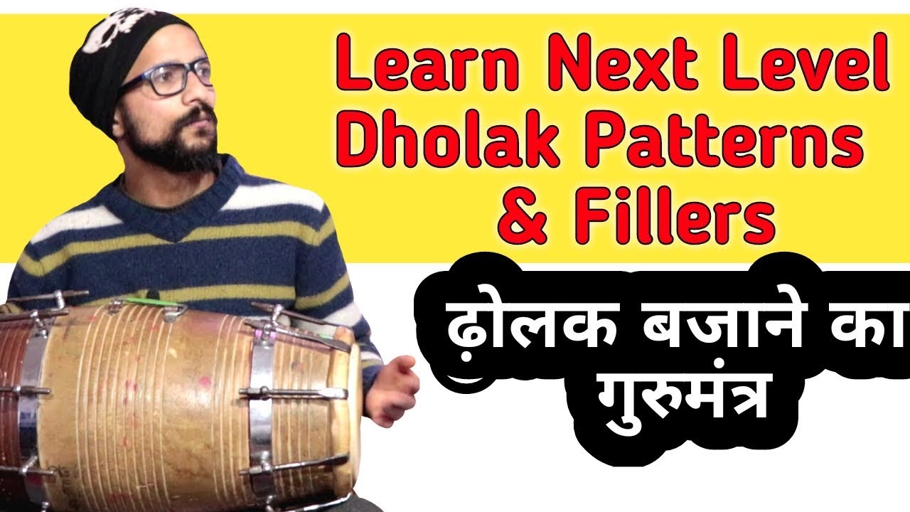 ढ़ोलक बजाने का गुरुमंत्र Lesson 1| Learn Next Level Dholak Patterns ...