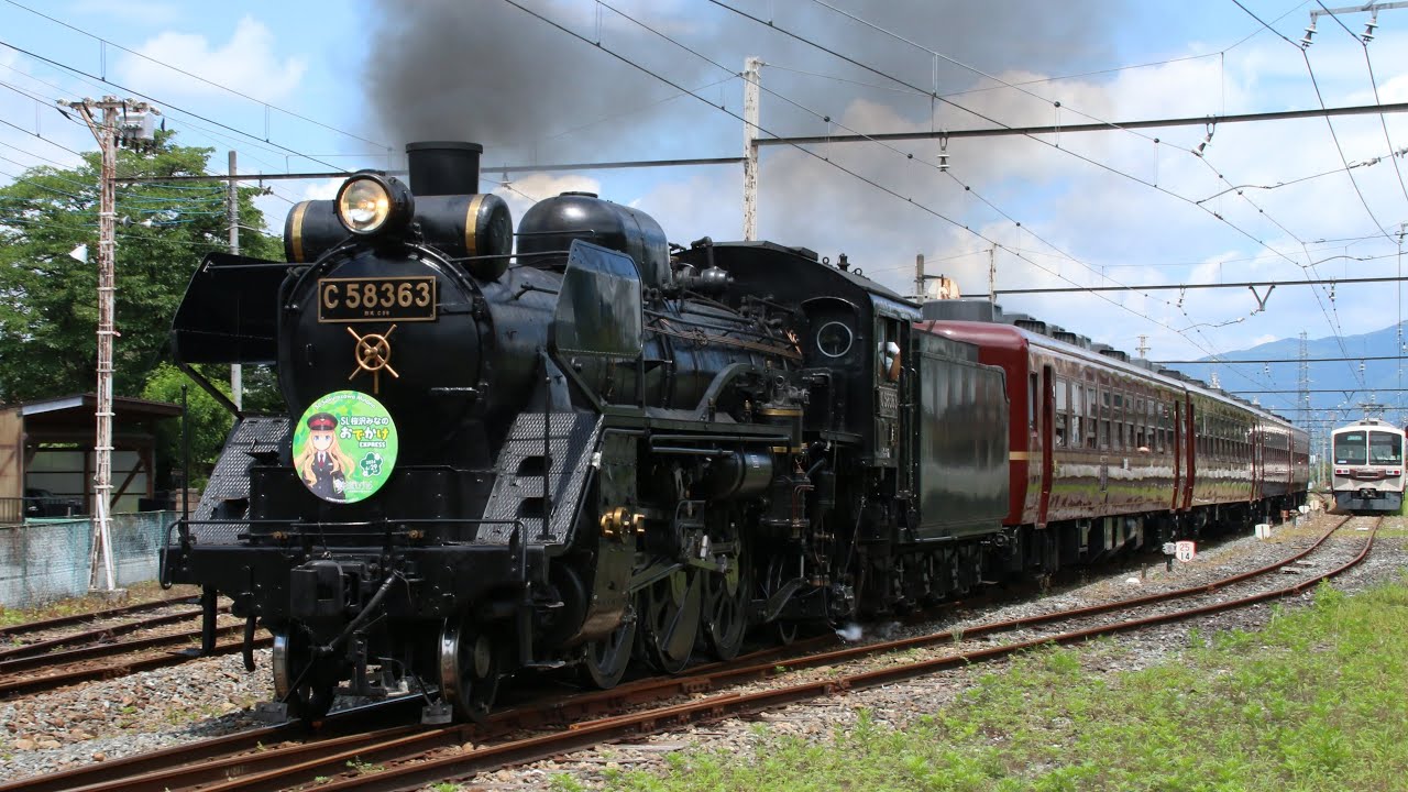 秩父鉄道 C58 363牽引 5001ﾚ SL桜沢みなのおでかけｴｸｽﾌﾟﾚｽ 三峰口行き 秩父鉄道本線 武州中川駅 - YouTube