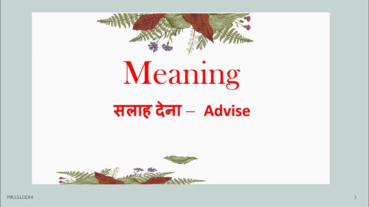 Advise Verb Forms V1 V2 V3 V4 V5 Verb Forms In English V1 V2 V3 advise-verb-forms-v1-v2-v3-v4-v5-verb-forms-in-english-v1-v2-v3