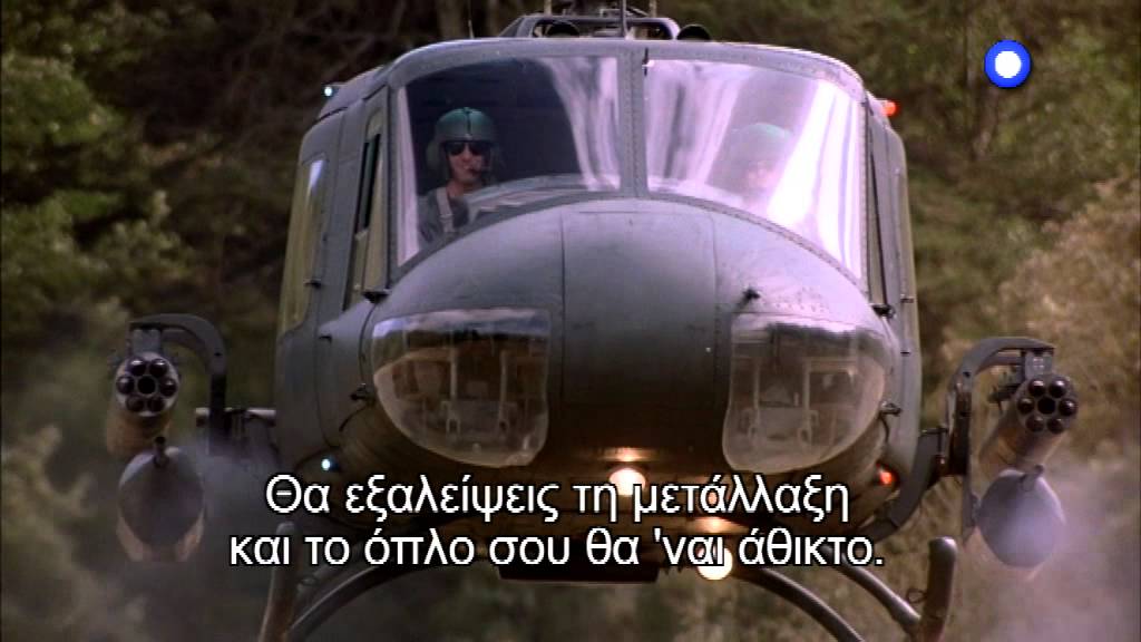 ΤΟ ΞΕΣΠΑΣΜΑ (OUTBREAK) - trailer - YouTube