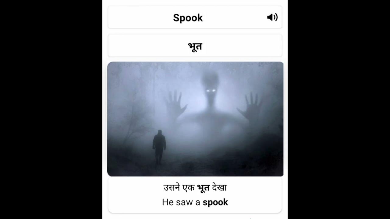 Spook Spook Meaning In Hindi Word Meaning Pronunciation spook-spook-meaning-in-hindi-word-meaning-pronunciation