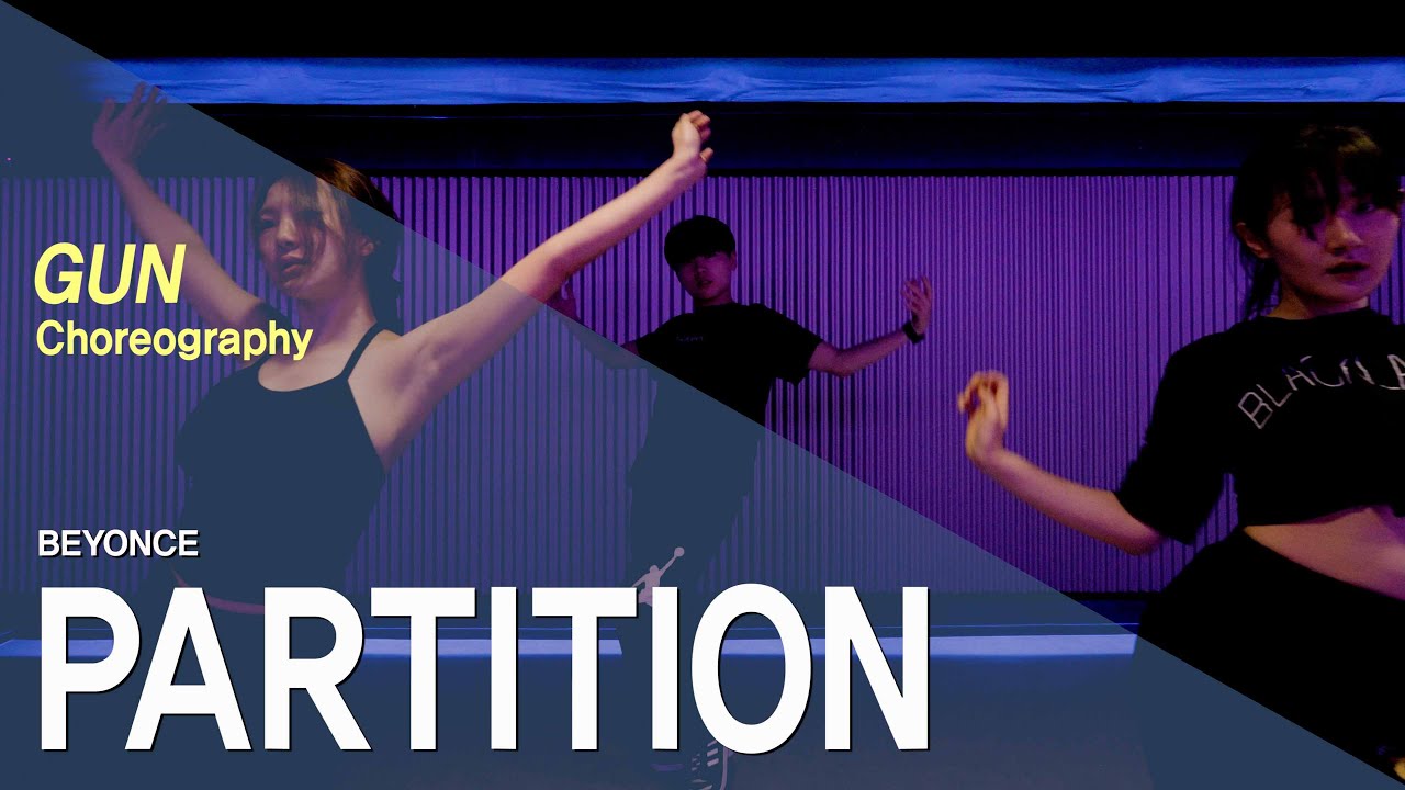 [마포댄스학원] 와와댄스 마포본점 BEYONCE - PARTITION 안무 | DANCE | Choregraphy. GUN ...