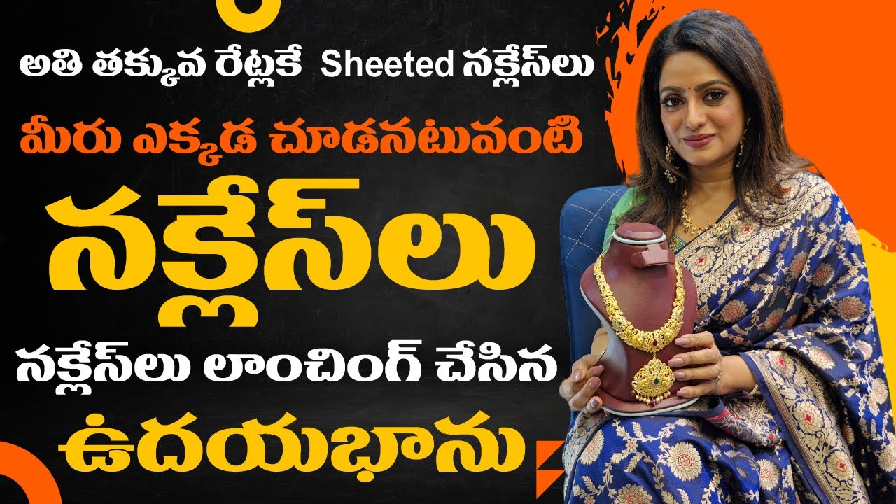 Venkata Ramana Kattu Bangles And Jewellery | లేటెస్ట్ జ్యువెలరీ సెట్స్ ...