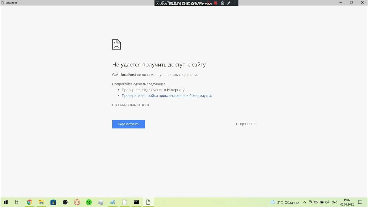 What? Why Wrapper Offline isn't working anymore? Tell me. - YouTube