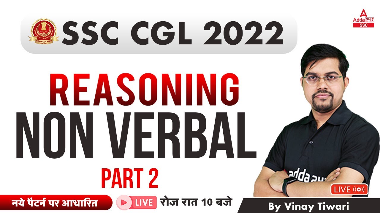 SSC CGL 2022 | SSC CGL Reasoning Classes by Vinay Tiwari | Non Verbal ...