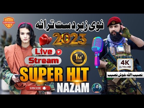New Naat Sharif 2026 | Gham di Lewanay kama - Pashto Superhit nazam #2026 by Khosh Naseeb Janan