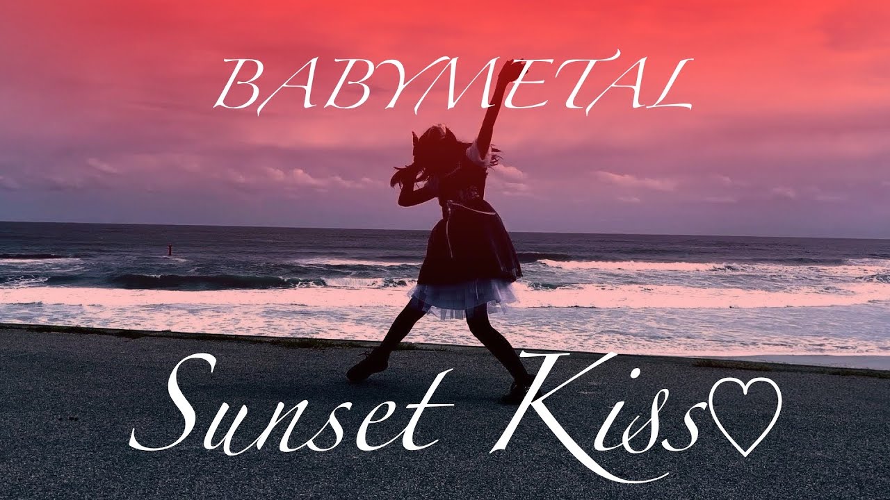 BABYMETAL - Sunset Kiss（feat. Polyphia） - DANCE IN NATURE／DANCE COVER ...