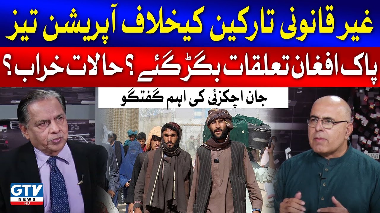 Jan Achakzai Exclusive Interview | Live With Mujahid | Full Episode | 9 ...
