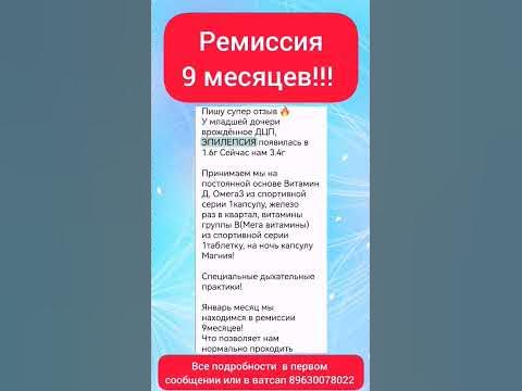 Витамин Д, Мегавитамины, Магний от Сибирского здоровья #сибирское ...