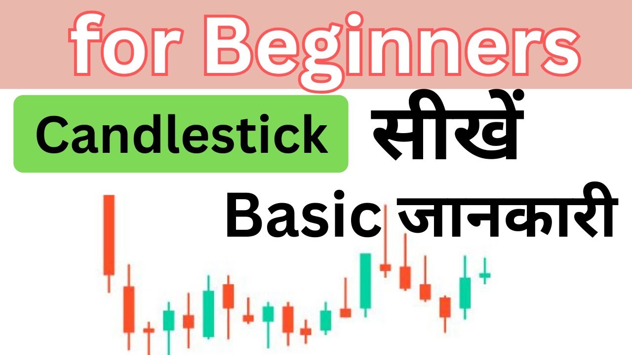 Candlestick Basic for beginners | share market for beginners ...