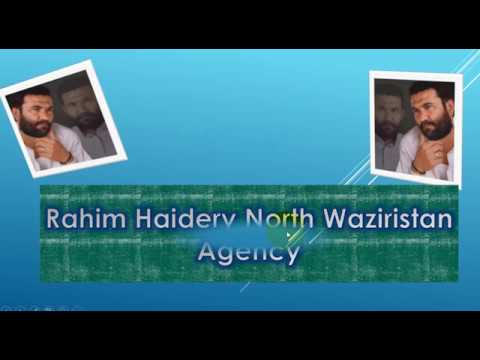 MS.WORD 2013 LESSON 06 (PARAGRAPH 2ND DAY ) BY RAHIM HAIDERY - YouTube