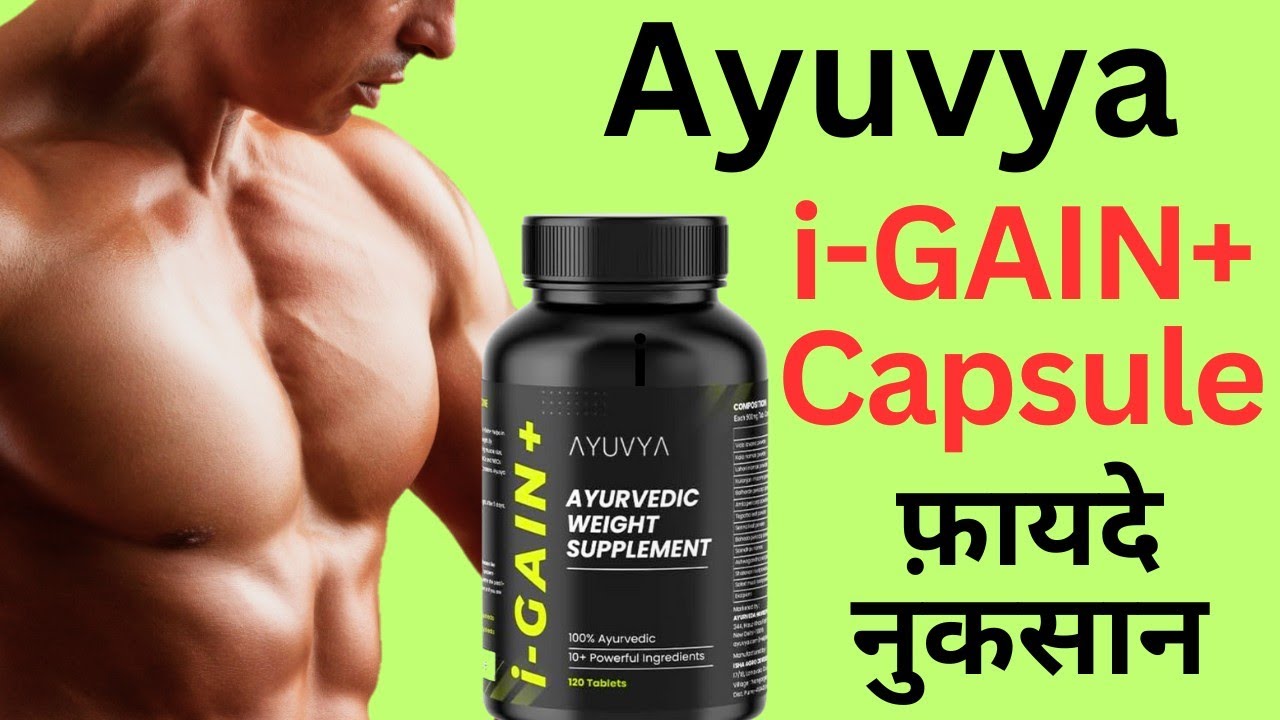 New Ayuvya i-GAIN+ Capsule Review 2023. i-Gain Plus capsule Side ...