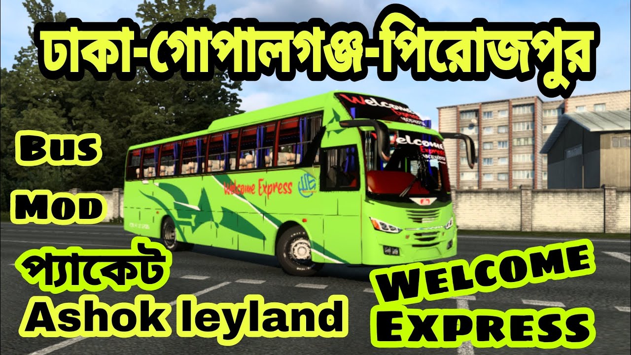 Dhaka To Gopalgong To Pirojpur With Welcome Express || Ashok Layland ...