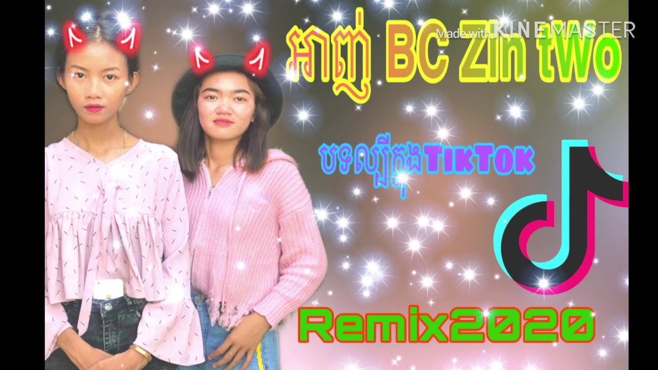 BC Zin tWo - YouTube