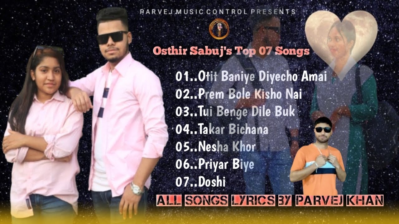 Osthir Sabuj's New Songs Album 2025| Lyrics By Parvej Khan |Parvej Music Control Presents - YouTube
