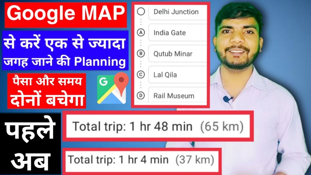 How To Add Multiple Destination In Google Map How To Add Multiple How To Add Multiple Destination In Google Map How To Add Multiple