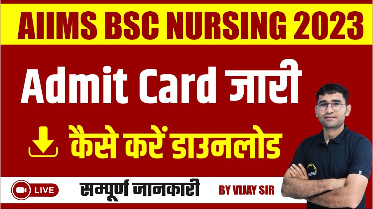 aiims-bsc-nursing-2023-admit-card-latest-update-aiims-bsc-nursing