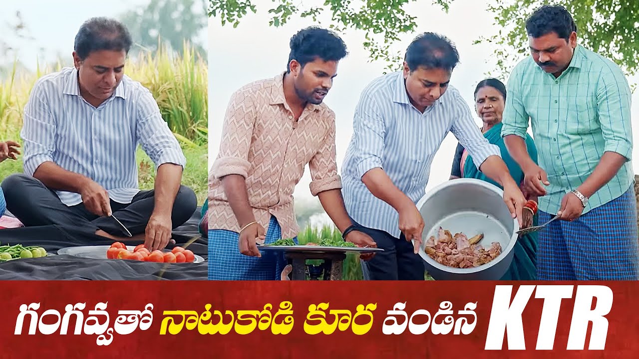 KTR with Gangava Chicken Curry Cooking Video | TFPC - YouTube