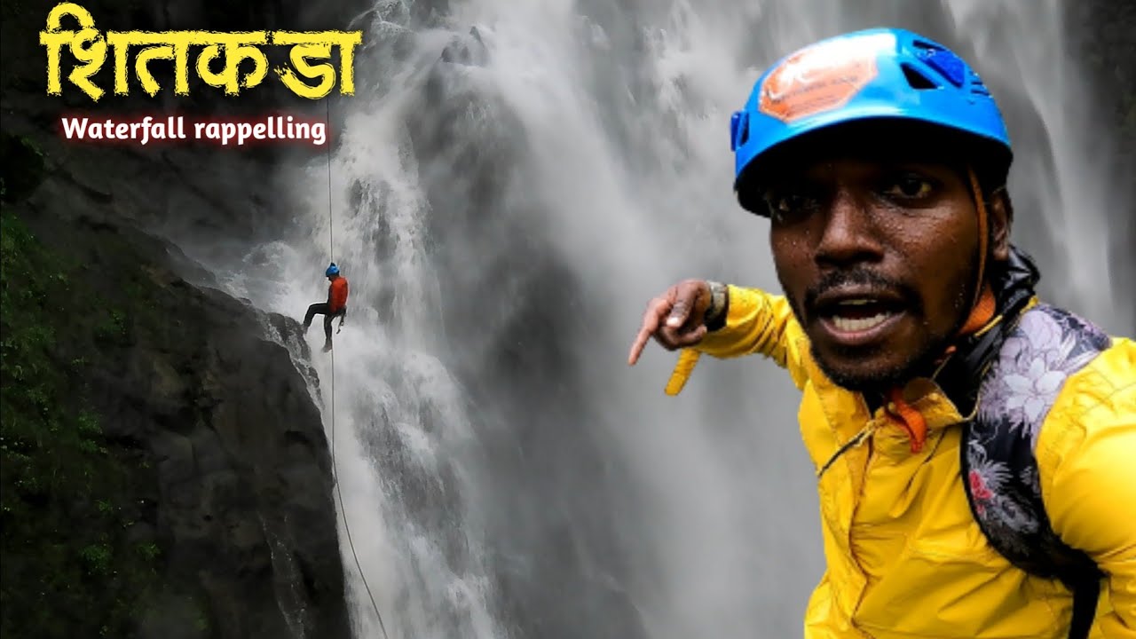 हृदयाचा ठोका चुकवणार शितकडा धबधबा🥵 | one of the Most thrilling SHITKADA ...