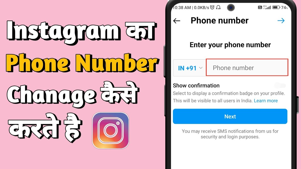 How To Change Instagram Phone Number | Instagram Me Phone Number Kaise ...