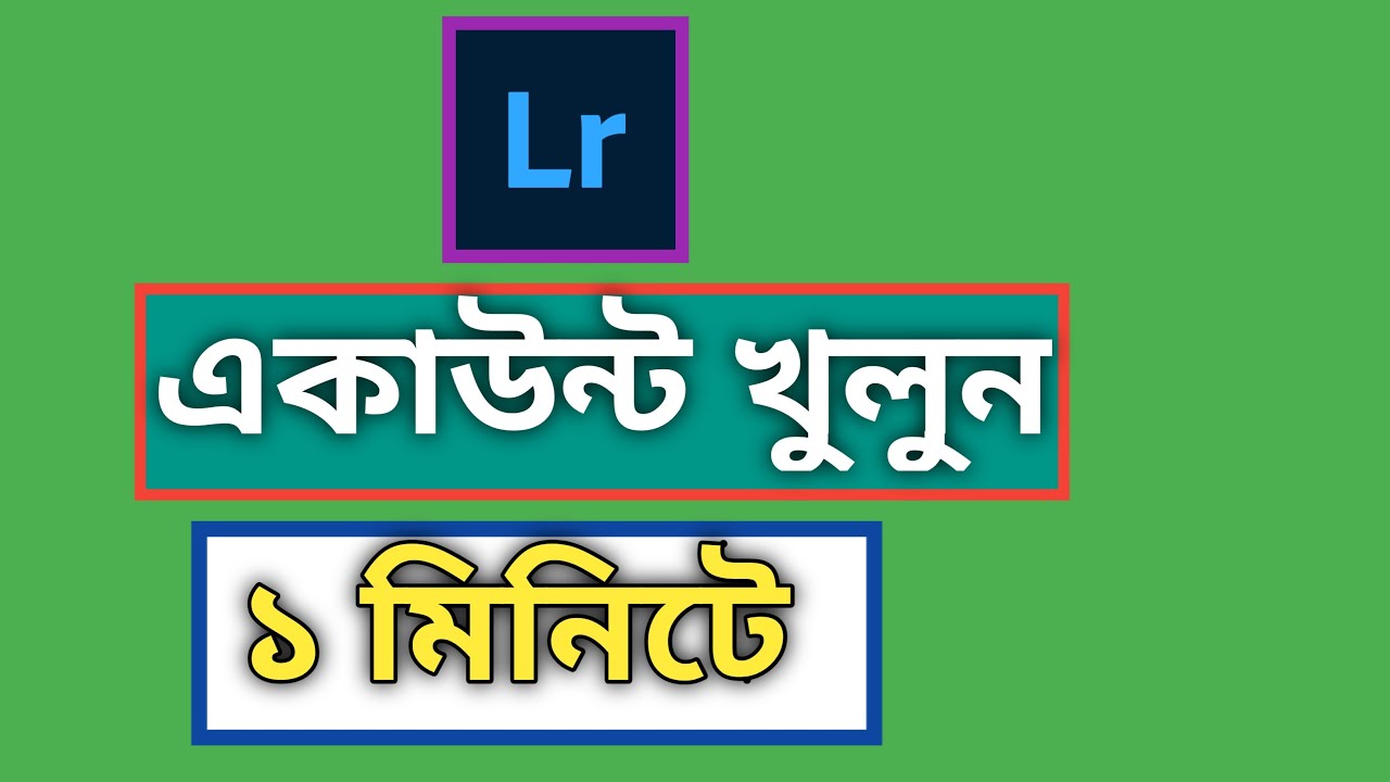 Create lightroom account 2023 | Lightroom login problem | Sign in ...