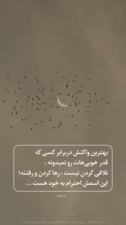 احترام به خودت بزار Youtube