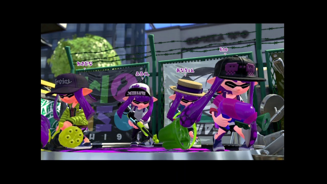 Splatoon 2 - Friend Battle December 16 part5 - YouTube