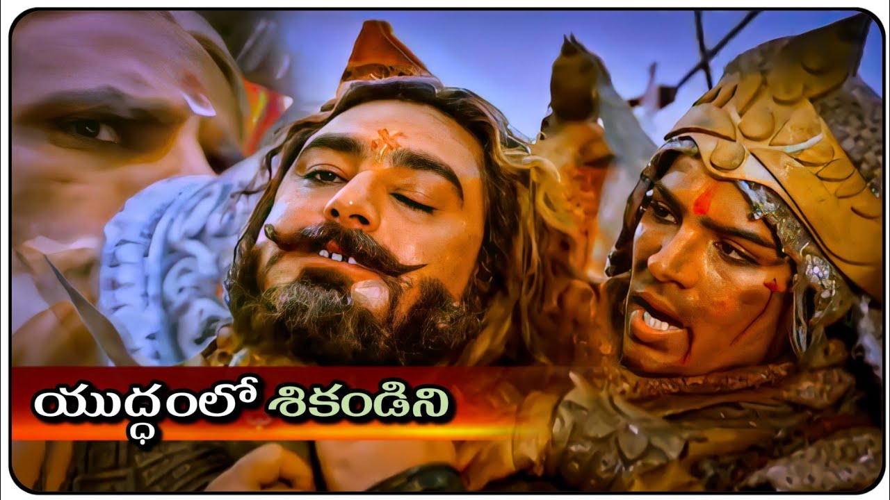 shikhandi in mahabharat war | Lord Sri Krishna | M ADVICE | Reaction ...