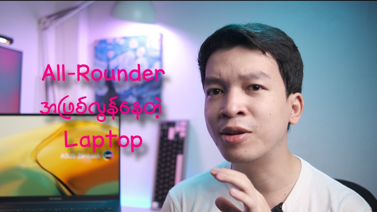 All-Rounder အဖြစ်လွန်နေတဲ့ Laptop (သို့) ASUS Zenbook 14X OLED Full ...