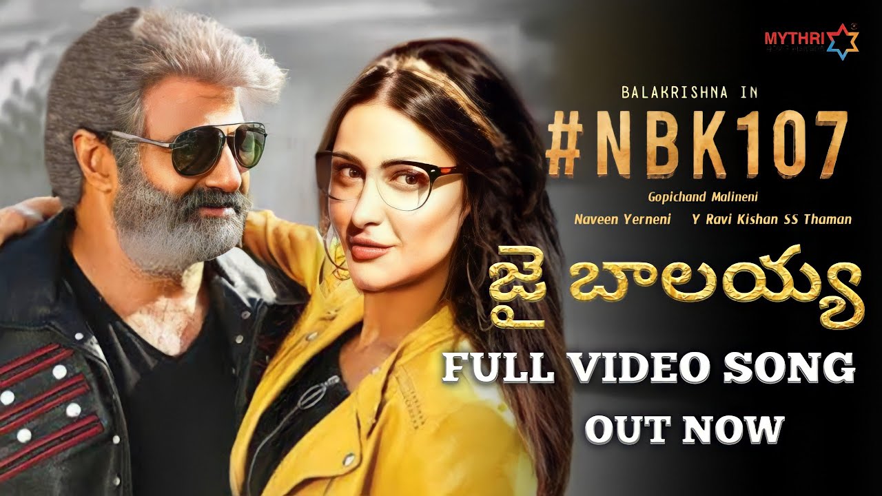 NBK 107- Jai Balayya Full Video Song| NBK 107 First Lyrical Song ...
