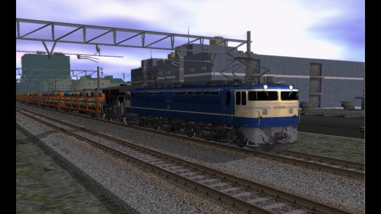 鉄道模型シミュレーターでEF65形に貨物列車を牽引させてみたpart2 - YouTube
