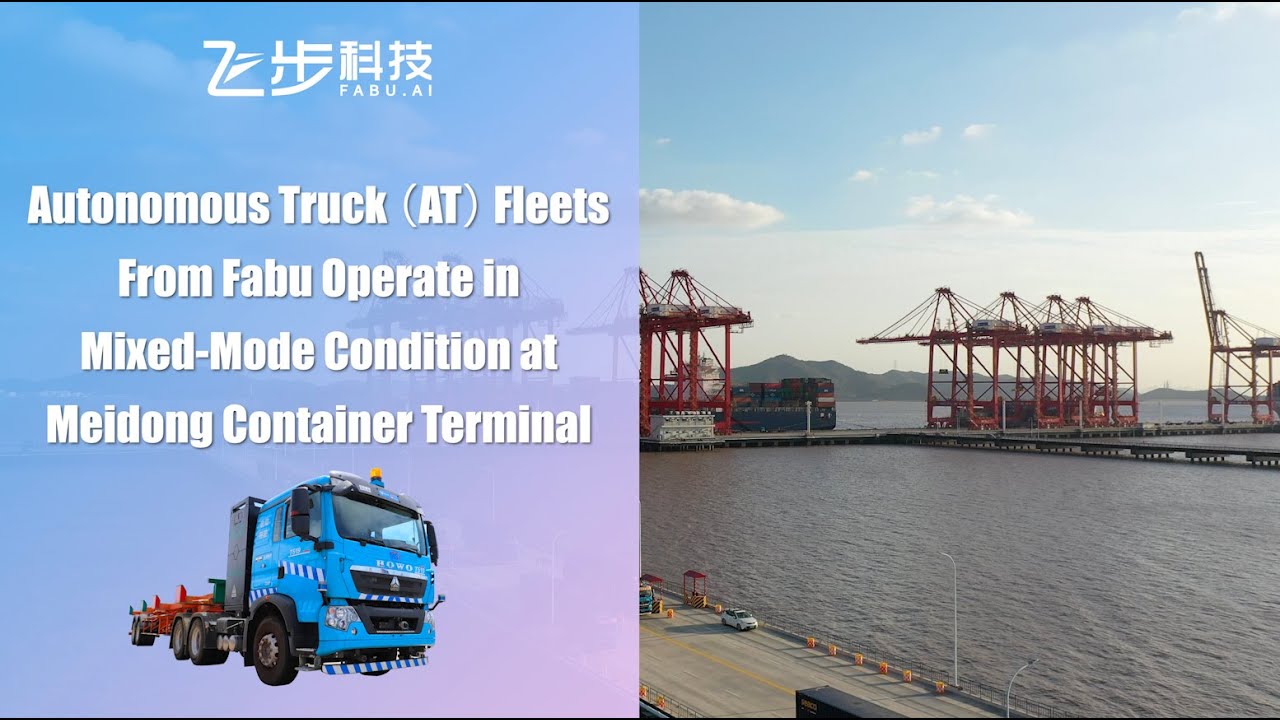 Fabu Autonomous Truck (AT) Fleets Operating in Mixed-Mode Condition at ...