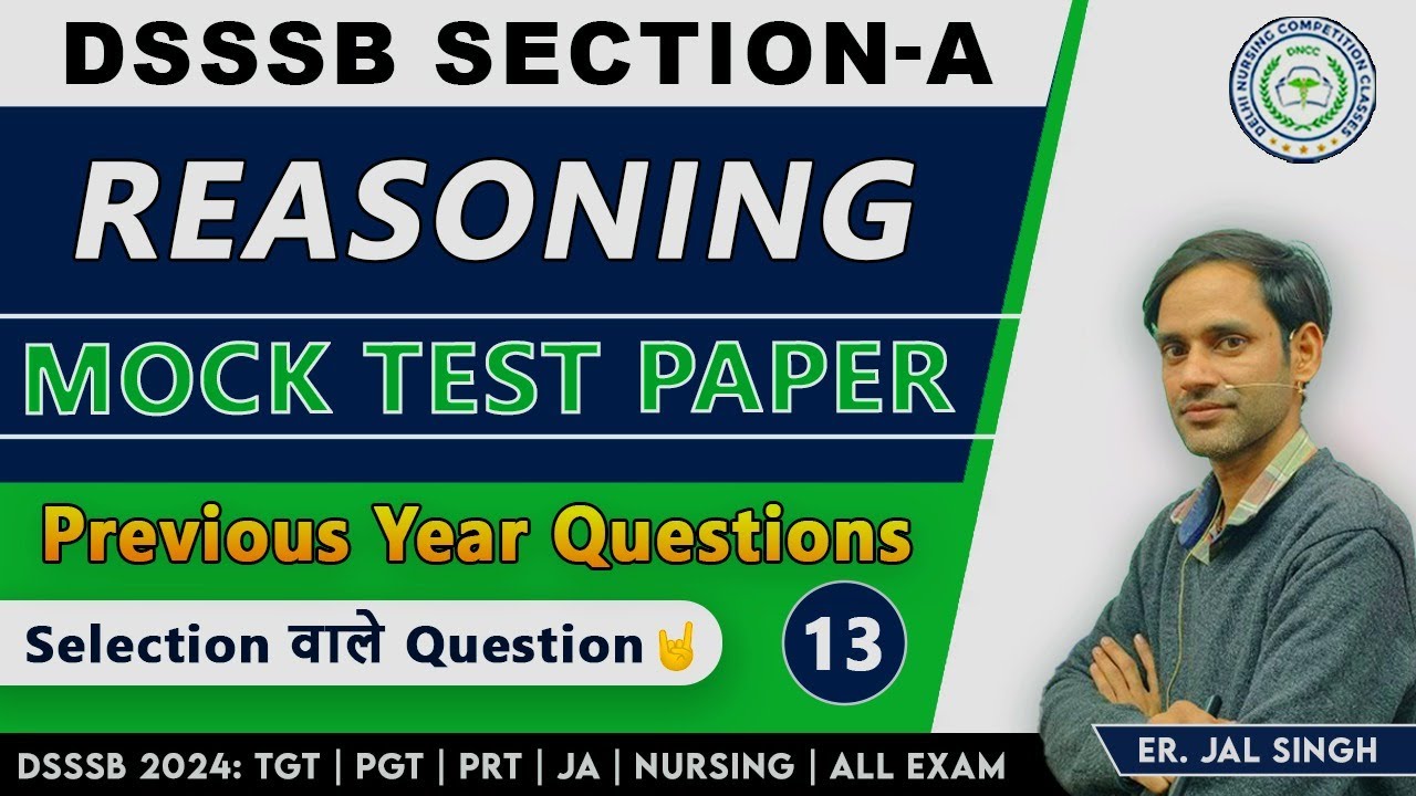 DSSSB Reasoning Mock Test Paper 📜 #13 | DSSSB Reasoning Previous Year ...