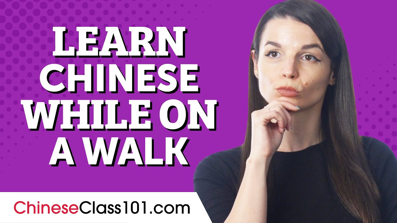 How to Learn Chinese While On a Walk or a Commute - YouTube