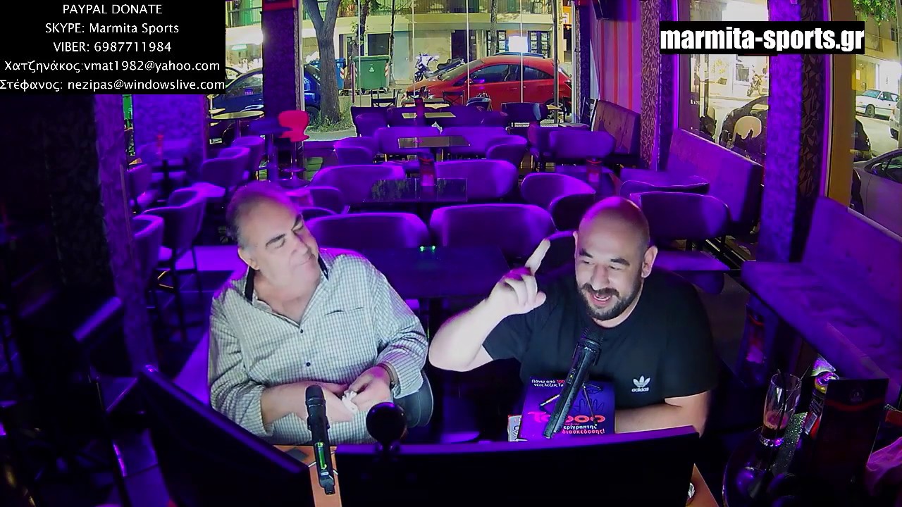 Marmita-live: Στέφανος & Σαράντος (31.05.2019) | Marmita-sports.gr ...