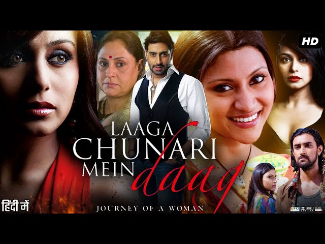 Laaga Chunari Mein Daag Poster Music Of 'Laaga Chunari Mein Daag