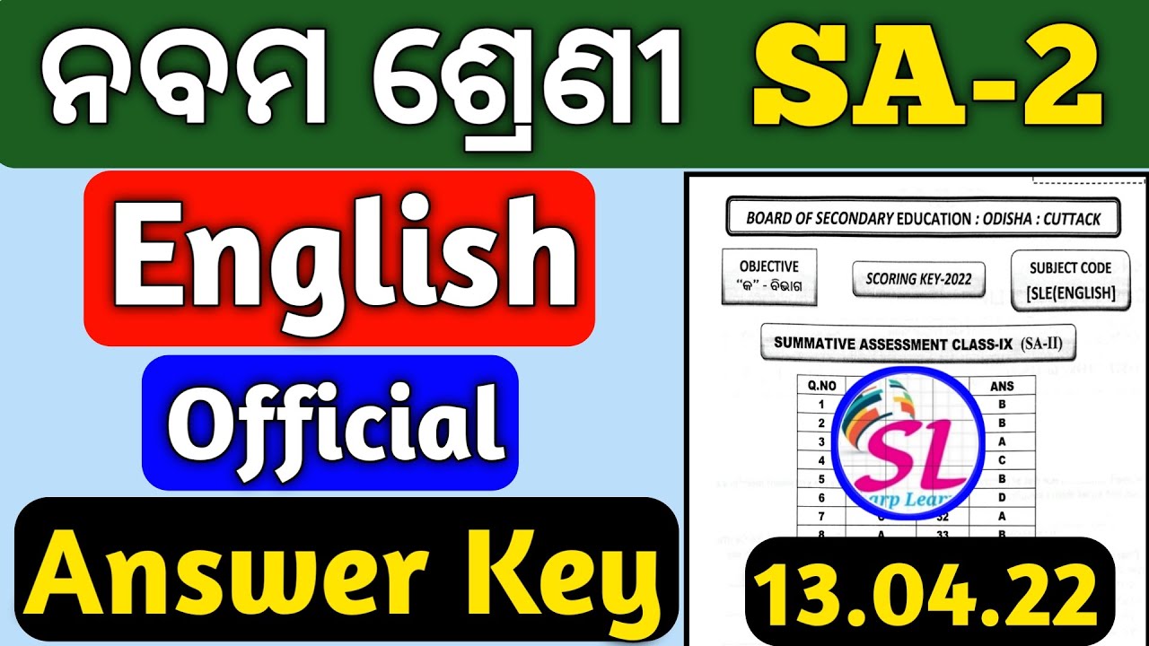 Class-9th🔥SA-2🔥 English 👉Official Answer key👈2 exam 9th class / sa 2 ...