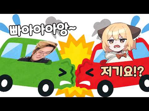 기싸움 레전드 ㅋㅋㅋㅋㅋㅋㅋ
