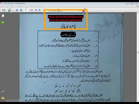 Class 10th Urdu Ch 10 Naam Dev Maali P1 - YouTube