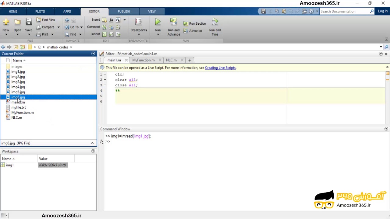 بارگذاری تصویر، مشاهده اطلاعات و نمایش تصویر با استفاده از دستورات ...