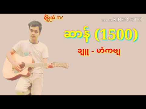 mon music 2020 - YouTube