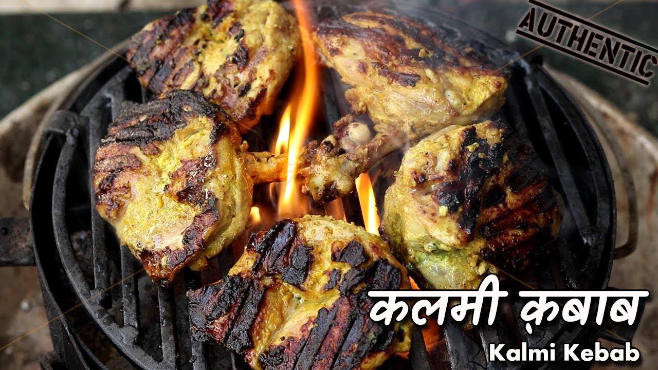 कलमी क़बाब चखना मज़ा नहीं, एक नायाब तजुर्बा है | Kalmi Kebab Authentic ...