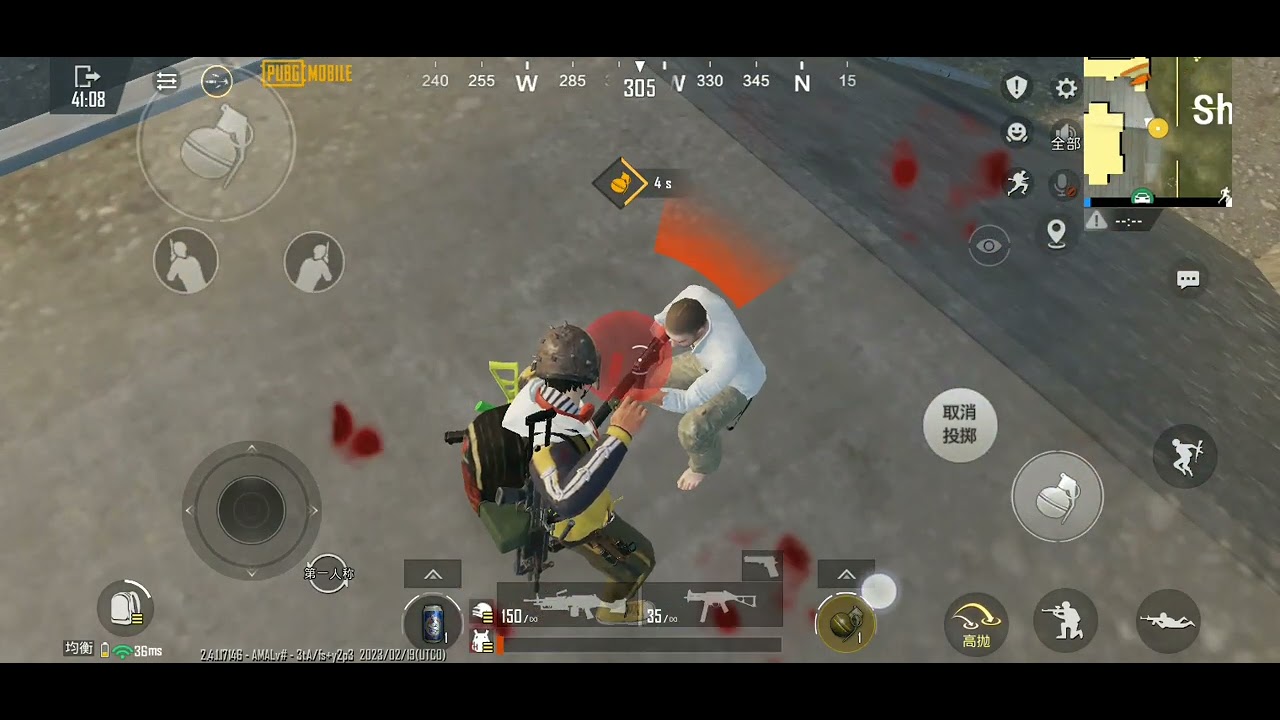 Two Bugs in PUBG Mobile - YouTube
